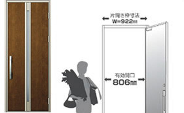 ワイドサイズな玄関ドア